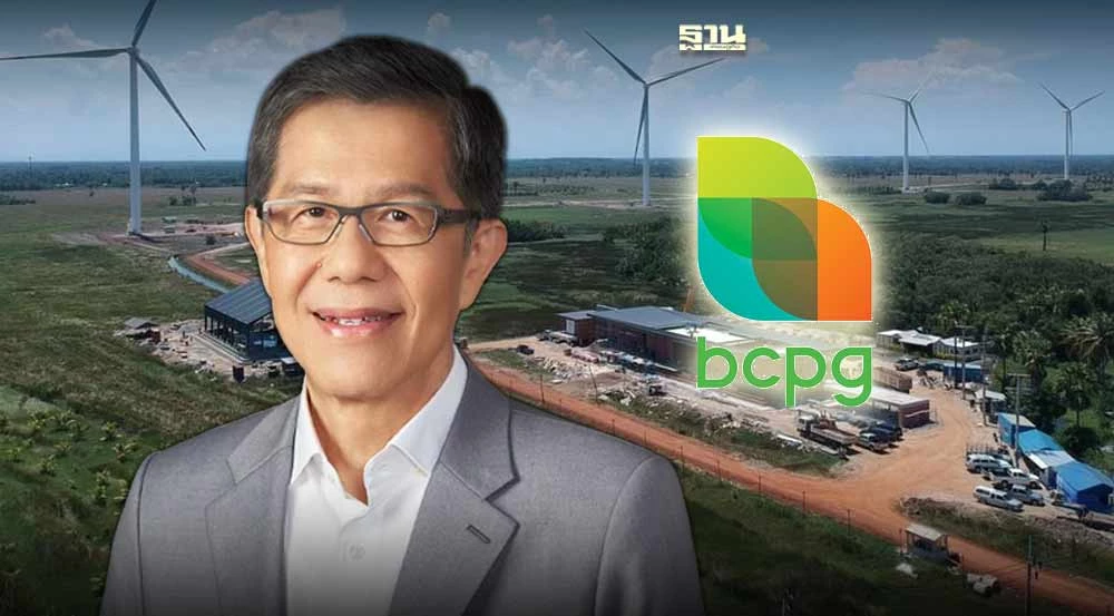 BCPG ทุ่ม 1.4 หมื่นล้านซื้อโรงไฟฟ้าเติมพอร์ต