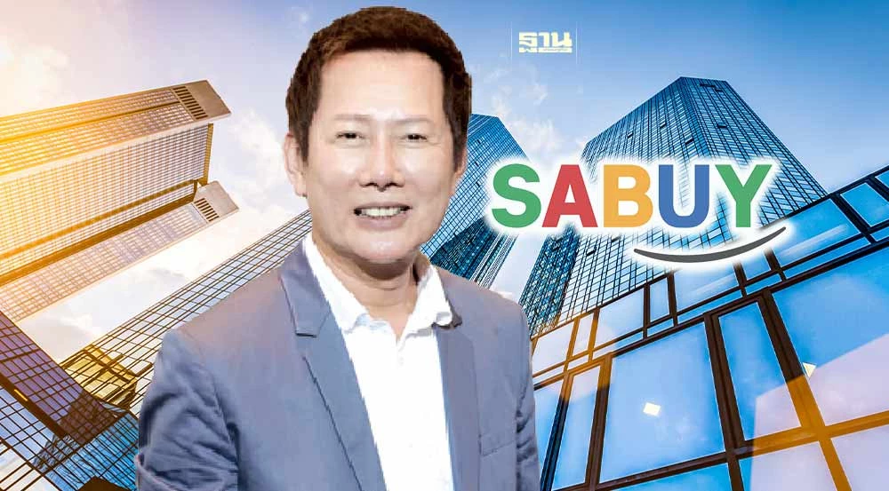 SABUY ตั้ง "ณวัฒน์ อิสรไกรศีล" นั่งรองประธานบอร์ดบริหาร มีผลทันที