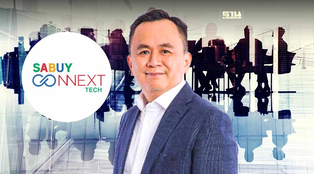 "ชูเกียรติ รุจนพรพจี" โบกลาเก้าอี้ประธานบอร์ด-บอร์ด SBNEXT มีผลแล้ว