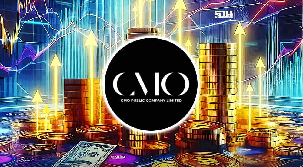 "ณิชา ชัยศิลป์วัฒนา" ซื้อหุ้น CMO เพิ่ม 3.4 ล้านหุ้น ดันกลุ่มถือรวม 10.18%