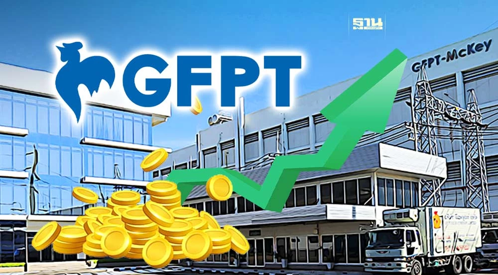 GFPT ชี้ดีมานด์ยังขยายตัว หนุนยอดขายไตรมาส 2/67 ดีกว่าไตรมาสแรก