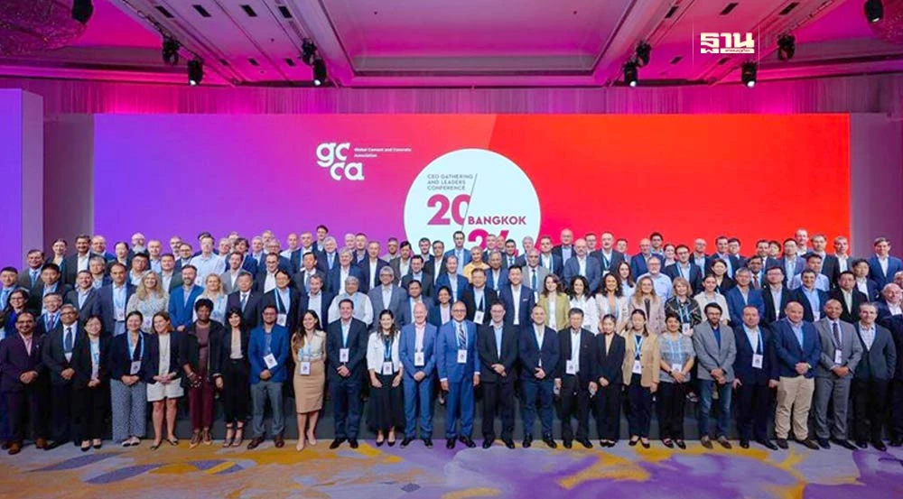 "TCMA" ผนึกพันธมิตรทั่วโลกพัฒนานวัตกรรมดักจับคาร์บอนมุ่ง "Net Zero"