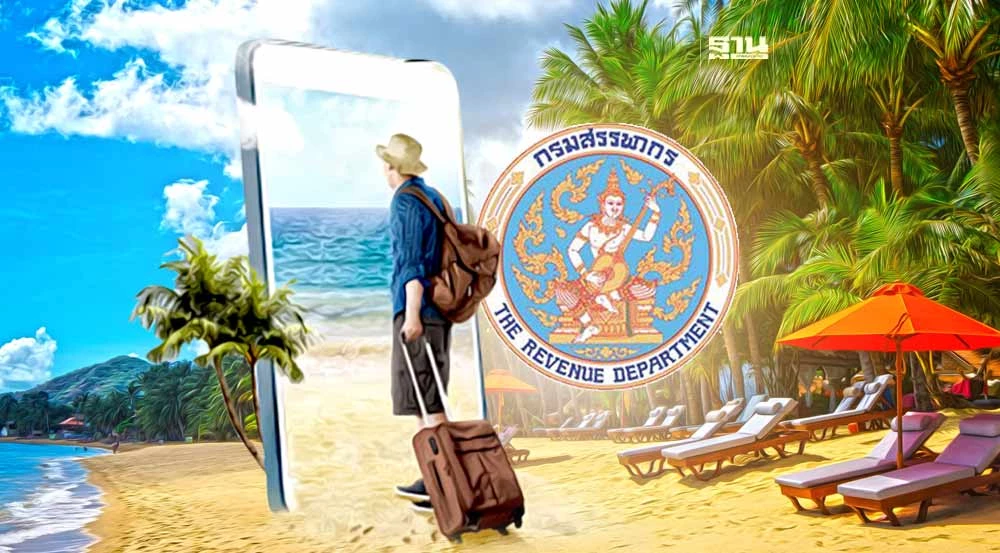 เที่ยวเมืองรองลดหย่อนภาษี 2567 กรมสรรพากร ไขข้อสงสัย 17 ข้ออ่านเลย