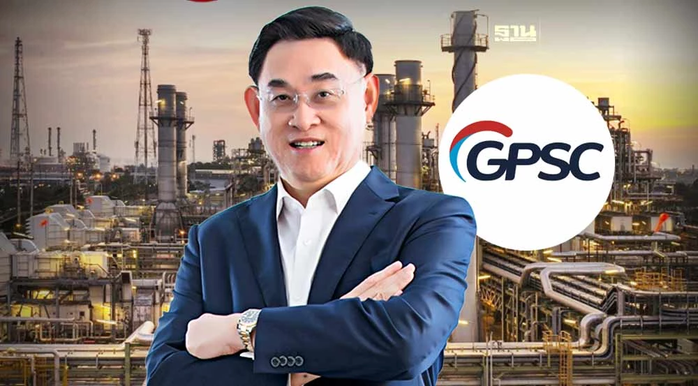 "ทริสเรทติ้ง" คงอันดับความน่าเชื่อถือ "GPSC" ที่ระดับ “AA+” แนวโน้ม Stable
