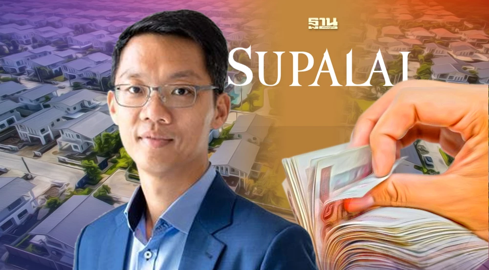 SPALI ตั้งความหวังมมาตรการรัฐหนุนตลาดอสังหาฯ คงเป้ารายได้3.6หมื่นล้าน