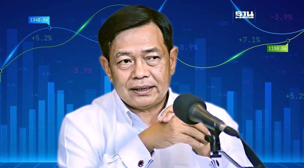 "อลงกรณ์" หนุนจัดตั้ง "FKII Thailand" เคลื่อนเศรษฐกิจนวัตกรรม