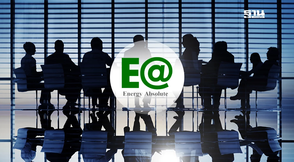 EA เลื่อนโหวตประชุมผถห.กู้ EA249A ไป 23 ส.ค. 67 หลังครั้งนี้ไม่ครบองค์ประชุม