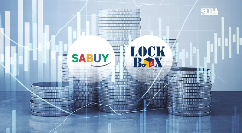 ก.ล.ต. ชี้ผู้ถือหุ้น SABUY ใช้สิทธิออกเสียงลงทุนซื้อหุ้น LOCKBOX-LOCKVENT