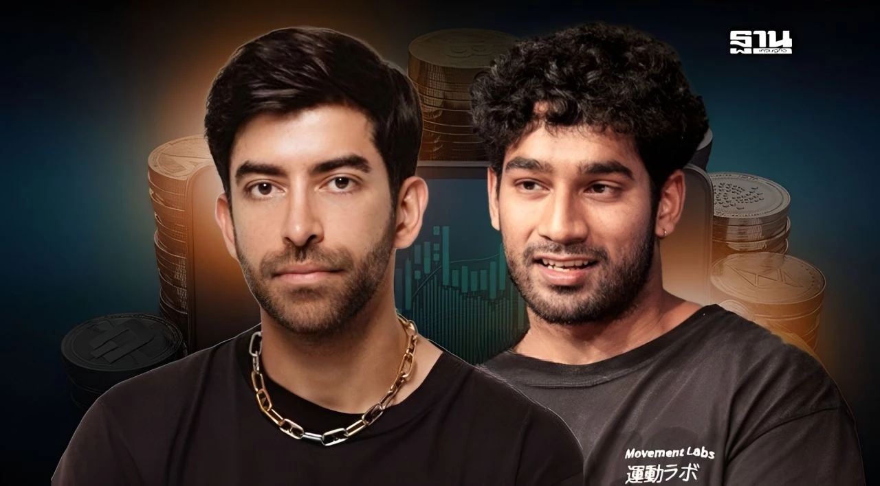 TIDC ดึง 2 เซียนคริปโตโลกเสริมทัพ มุ่งดันไทยสู่ศูนย์กลางบล็อกเชนอาเซียน