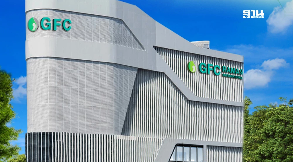 GFC ปั้นสาขาพระราม 9 รุกตลาดผู้มีบุตรยาก หนุนเด็กเกิดใหม่อย่างมีคุณภาพ