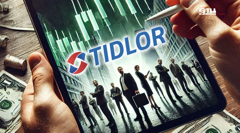 TIDLOR ชวนผู้ถือหุ้นแลกหุ้น 10 มี.ค. - 16 เม.ย. 68 ลุยปลดล็อกศักยภาพการเติบโต