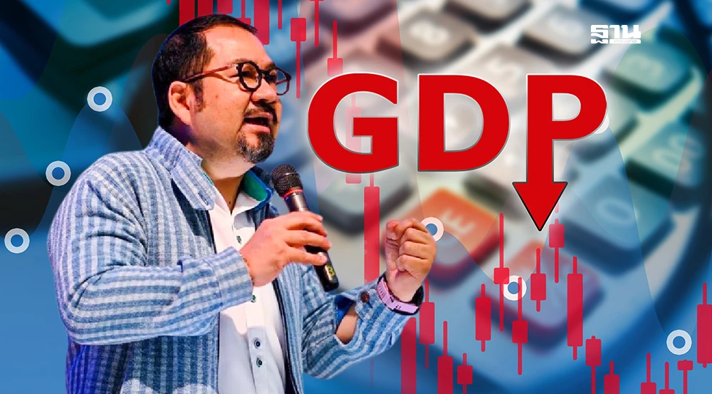 เศรษฐกิจไทยเสี่ยง! GDP โตต่ำ 1.8% จม 5 "กับดัก" หากไม่ "กล้าเปลี่ยน" ยากยั่งยืน