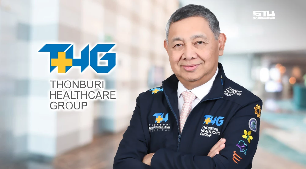 THG โชว์ผลงานไตรมาส 1 กวาดรายได้ 2,231 ล้าน กำไรพุ่ง 105%