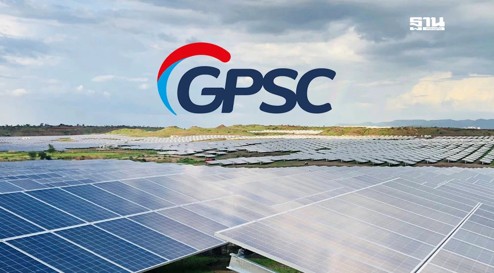 “GPSC” ขายหุ้น AEPL 3.03% มูลค่ากว่า 79 ล้านดอลลาร์สหรัฐให้ AVPL