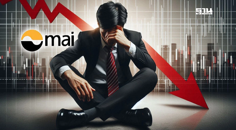 บจ. mai เผย Q1/68 กำไรหด 59% จากต้นทุน-ค่าใช้จ่ายพุ่ง ชู 4 กลุ่มยอดขายโต