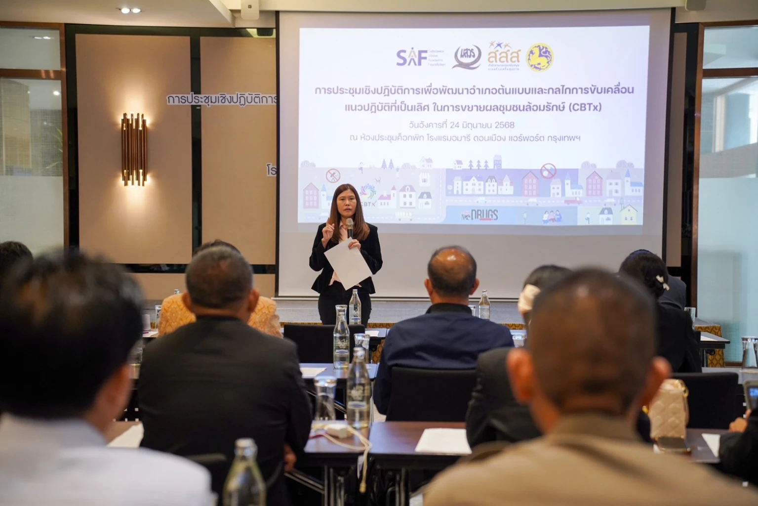 "สสส.-มท.-สวร." ถอดบทเรียน 7 อำเภอต้นแบบ "CBTx ชุมชนล้อมรักษ์