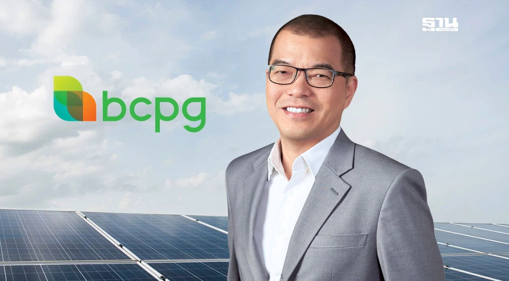 BCPG ทุ่ม 211 ล้าน เข้าซื้อโซลาร์รูฟท็อป 32 โครงการ ดันกำลังการผลิตรวม 17.5 MW