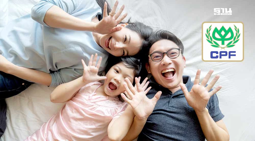 CPF ออกหุ้นกู้ชุดใหม่ อายุ 7 ปี - อายุ 10 ปี ชูความน่าเชื่อถือระดับ A