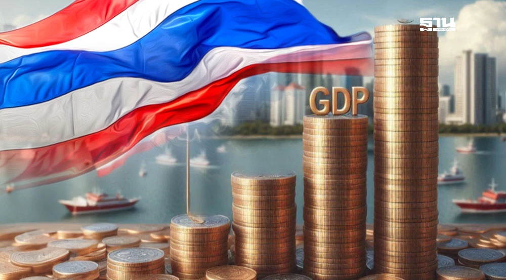 ด่วน สศช. ปรับ GDP ไทยทั้งปี 2568 โต 2% เผยไตรมาสสอง บวก 2.8%