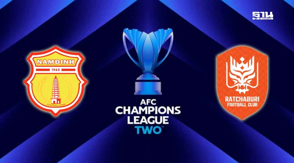 Live 'นัม ดินห์ vs ราชบุรี เอฟซี' ถ่ายทอดสด ACL2 รอบแบ่งกลุ่มวันนี้ 17 ก.ย.68