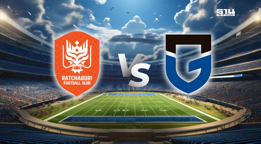 ถ่ายทอดสด Live 'ราชบุรี เอฟซี พบ กัมบะ โอซาก้า' ดูบอลสด ACL Two วันนี้ 2 ต.ค.68