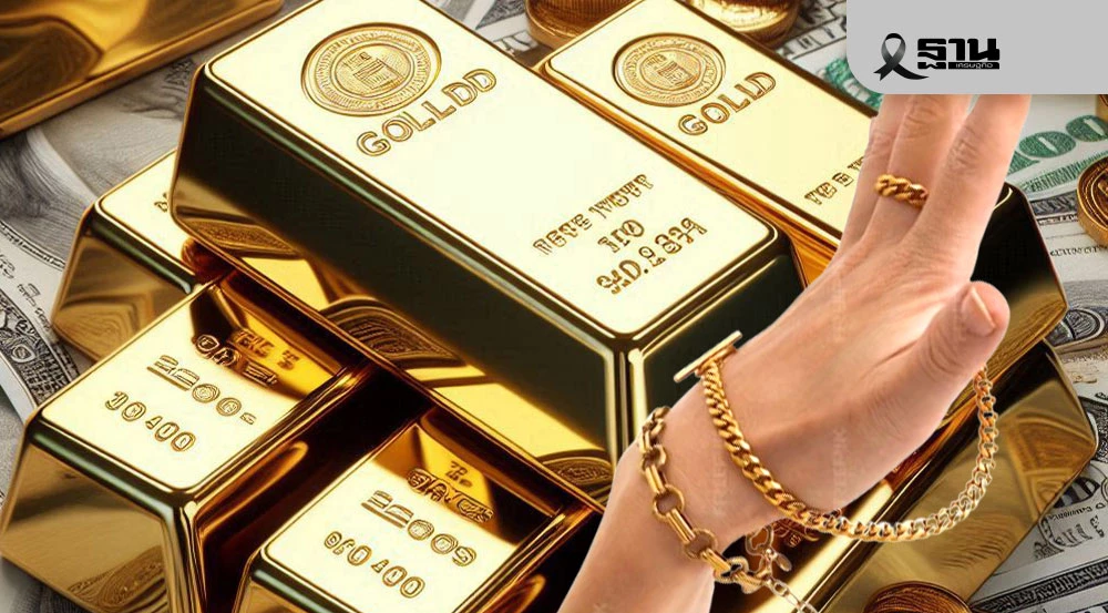 ราคาทองวันนี้ 18 พ.ย. 2568 ราคาทองปรับเพิ่มขึ้น 100 บาท ทองรูปพรรณขายออกที่ 62,800 บาท